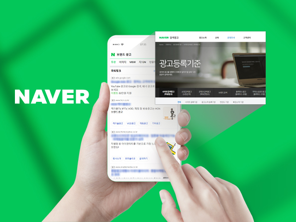 병원마케팅 한국온라인광고연구소 - 기업 마케팅